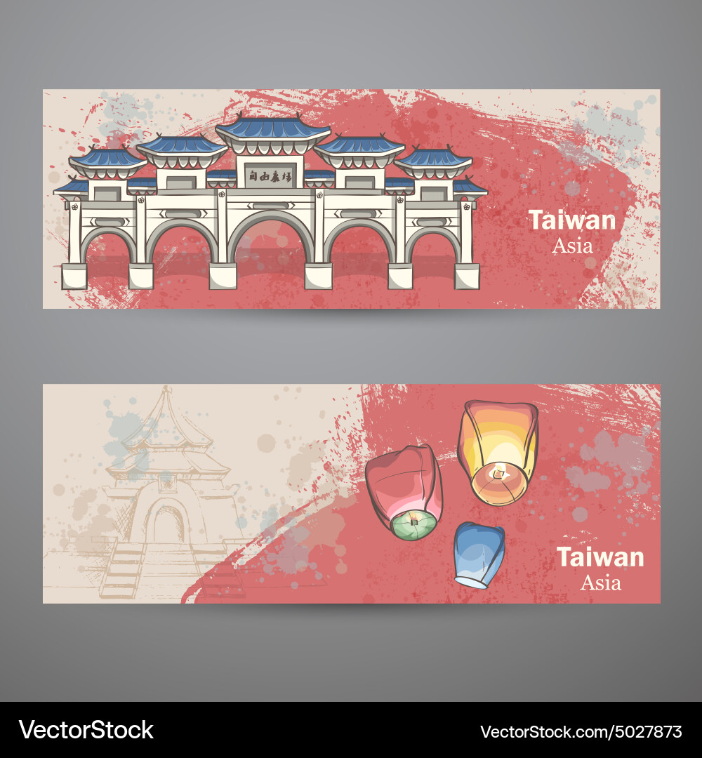 Set horizontal banners with the image of lanterns Vector Image