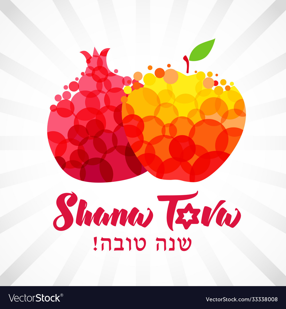 Shana tova card with pomegranate apple Royalty Free Vector