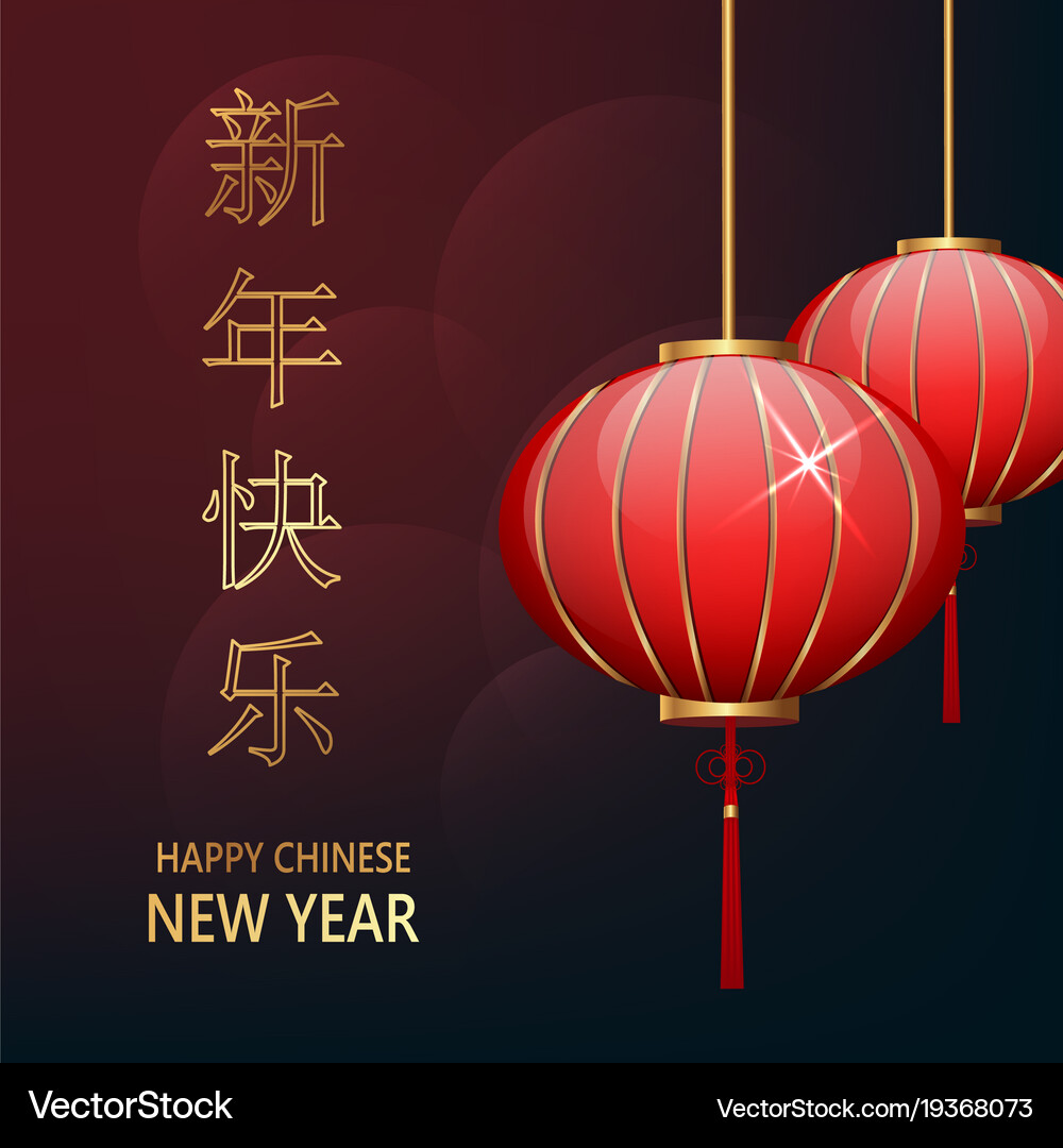Chinese new year lanterns on dark blurred Vector Image
