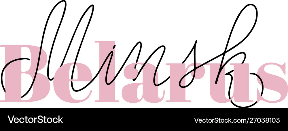 Inspirational handwritten brush lettering Vector Image