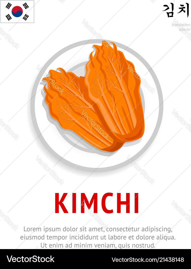 Kimchi national korean dish Royalty Free Vector Image