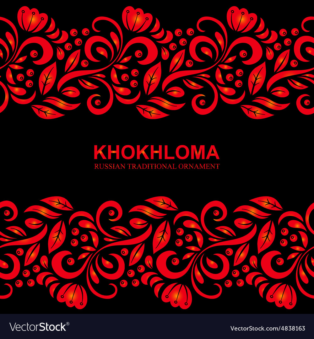 Decorative pattern design Royalty Free Vector Image