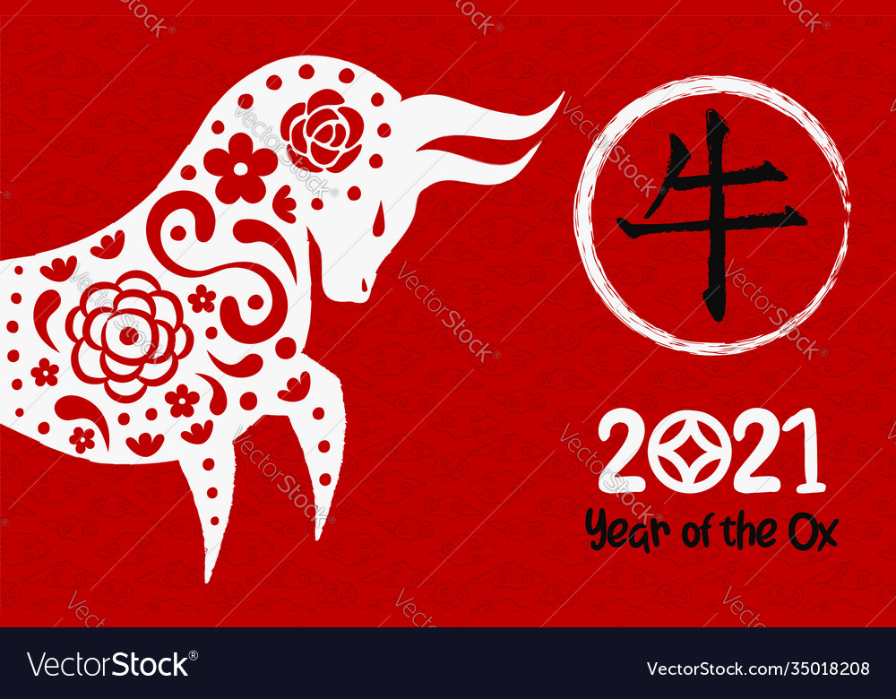Chinese new year ox 2021 red papercut animal Vector Image