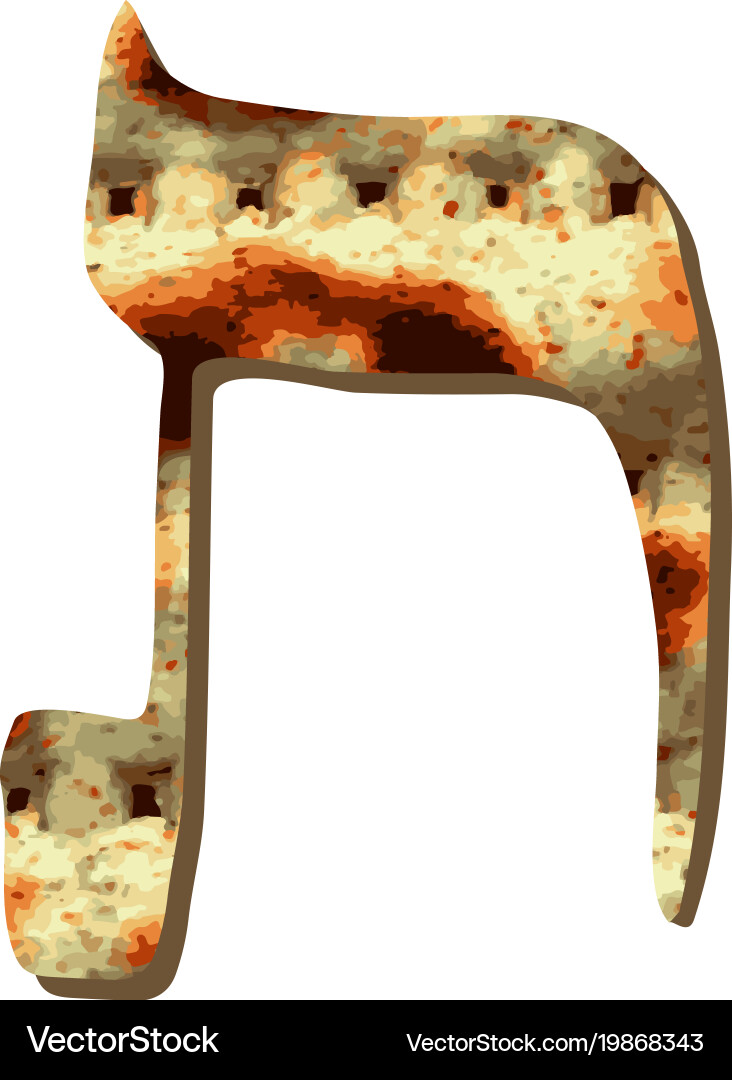 Alphabet hebrew passover matzah tzadi Royalty Free Vector