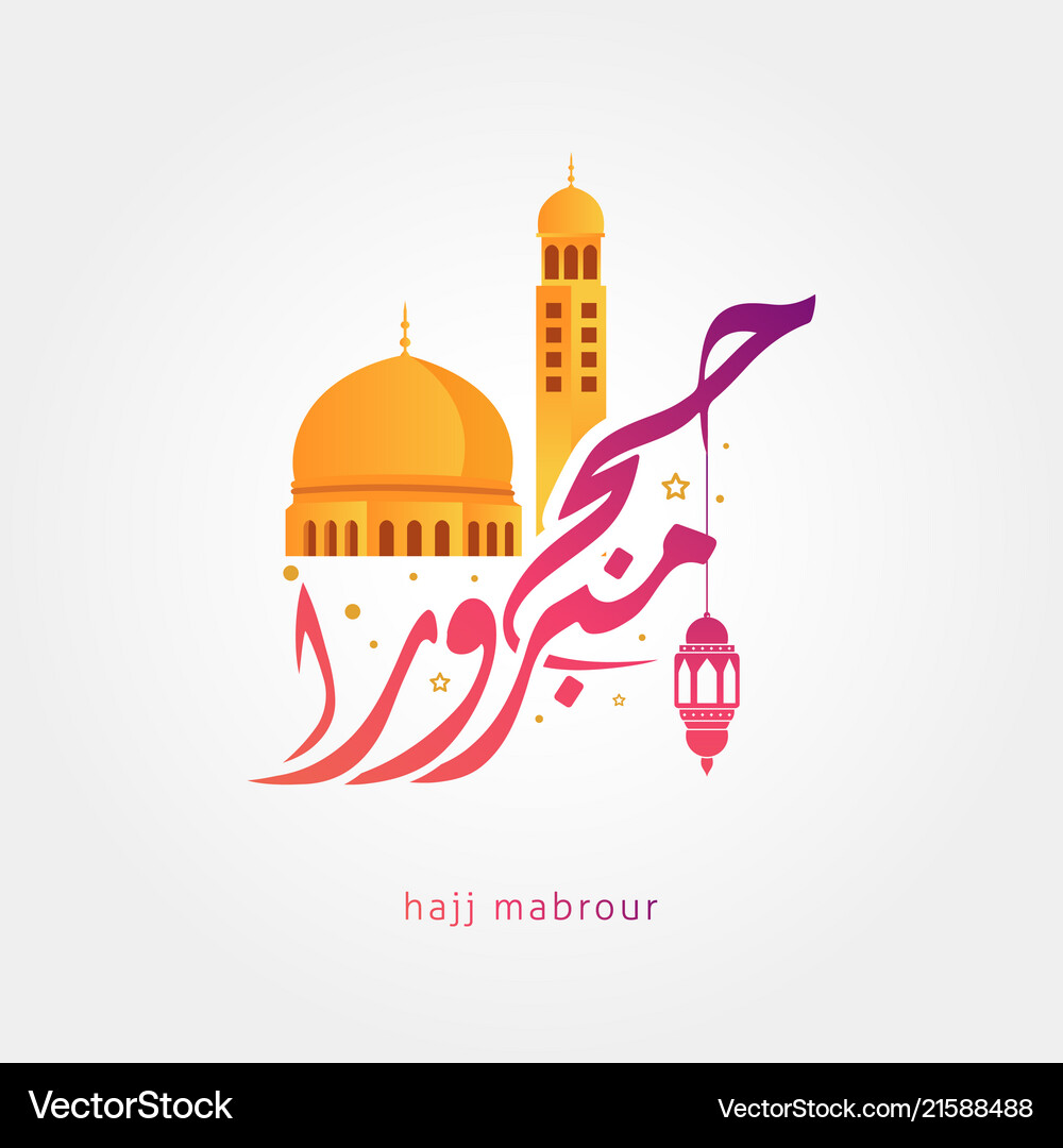 Hajj mabrour greeting card template Royalty Free Vector