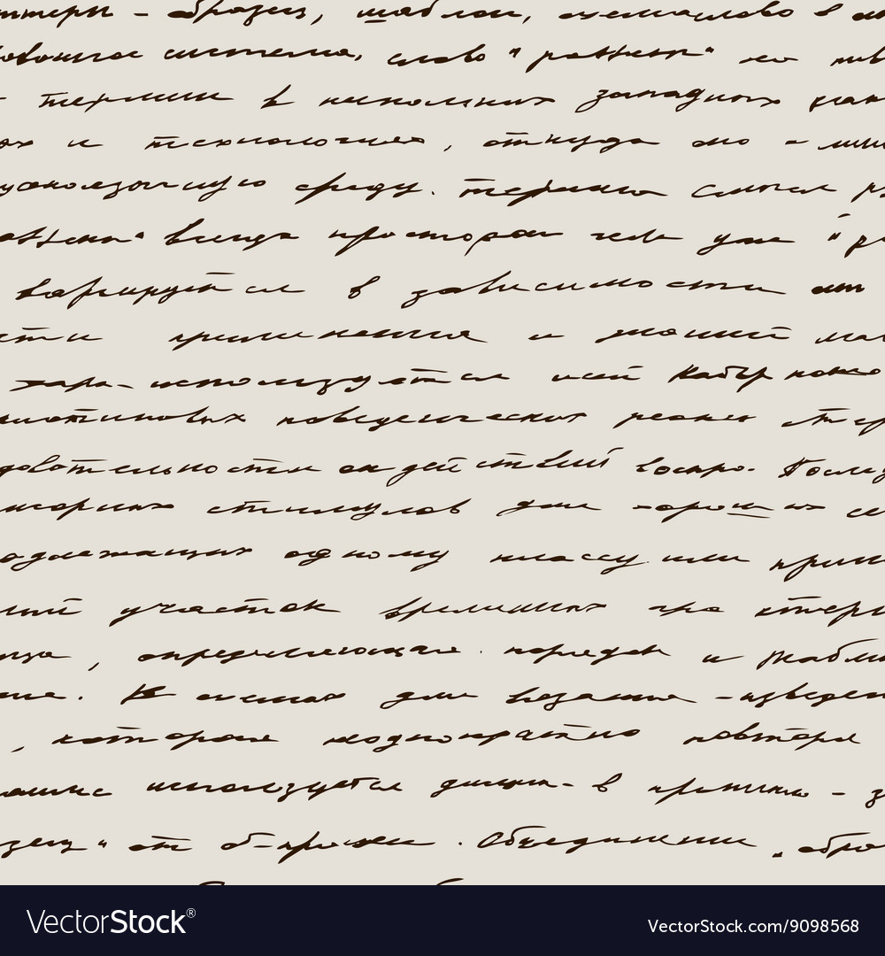 Seamless text pattern Royalty Free Vector Image