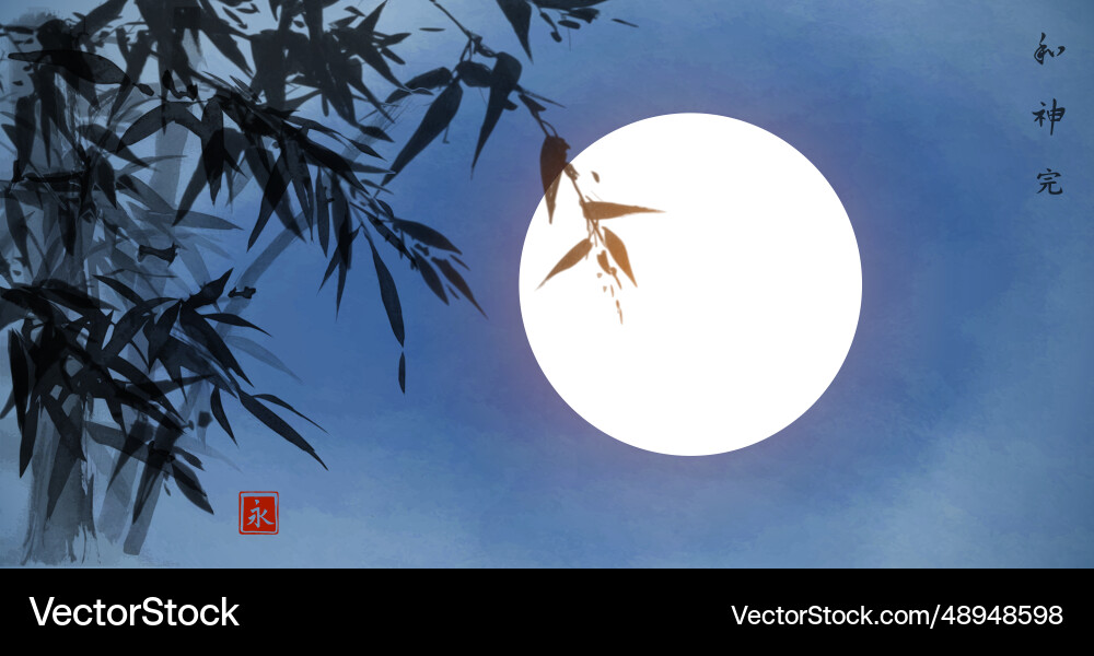 Bamboo tree and the moon in blue night sky Vector Image