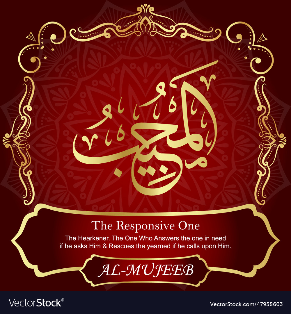 Mujeeb Royalty Free Vector Image - VectorStock