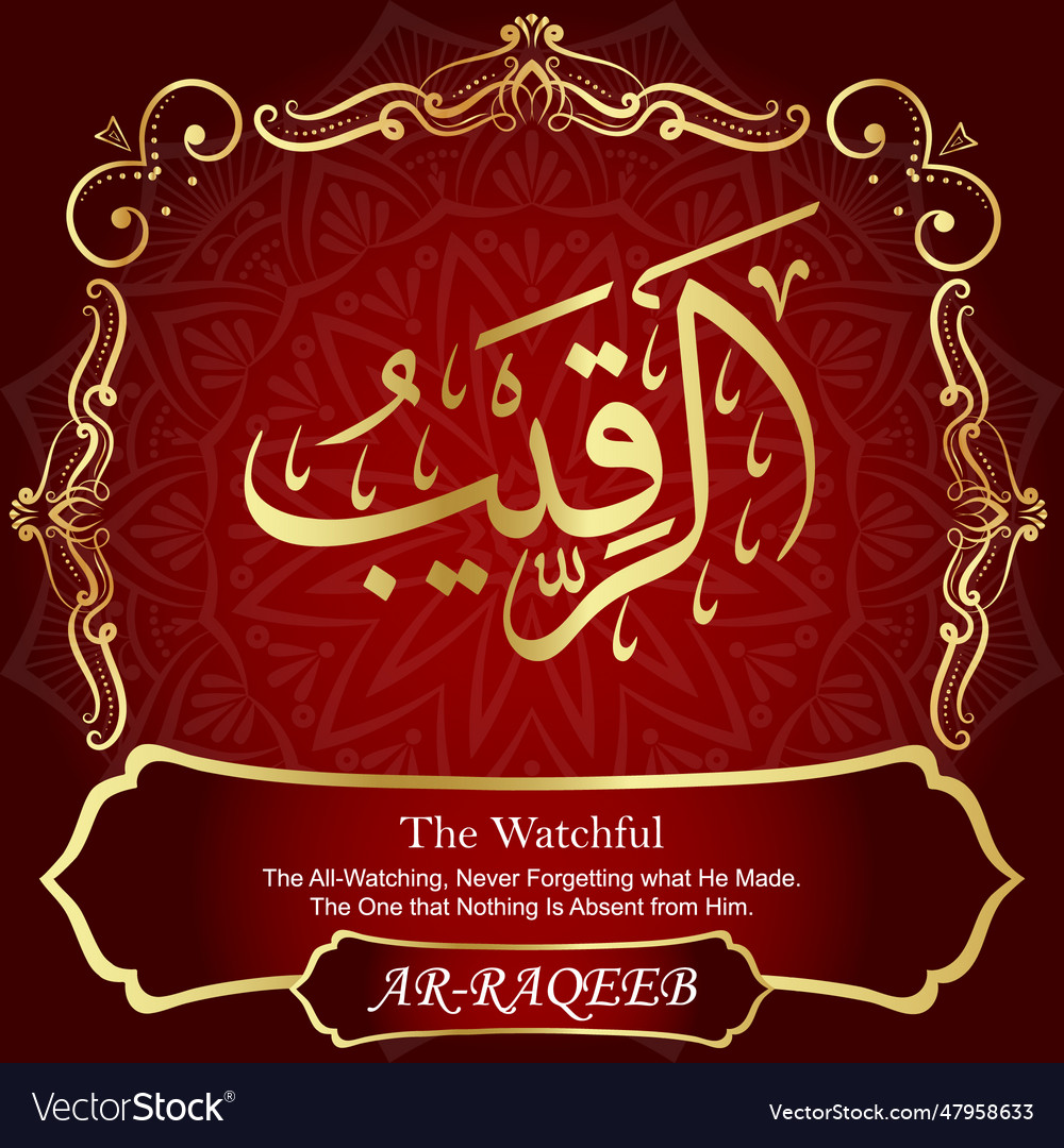 Raqeeb Royalty Free Vector Image - VectorStock