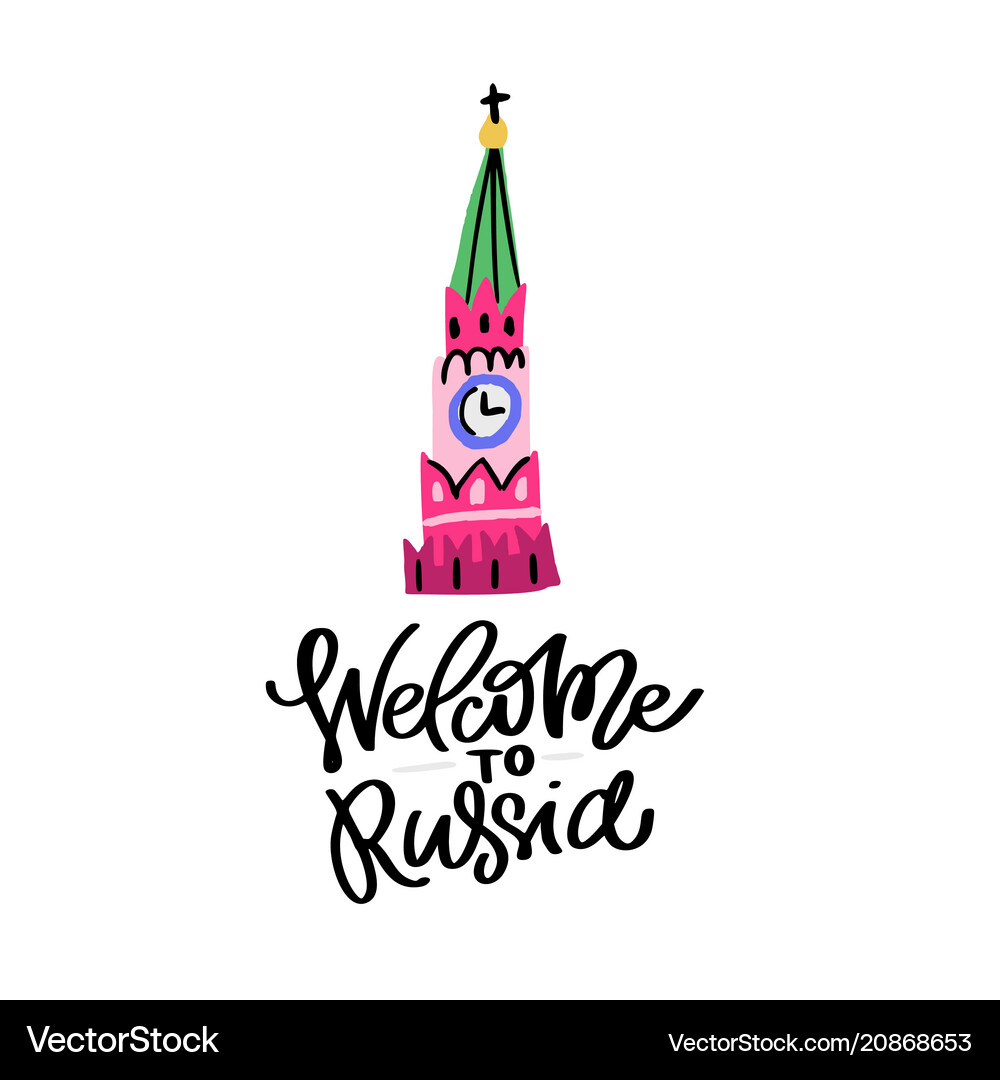 Welcome to russia with kremlin Royalty Free Vector Image