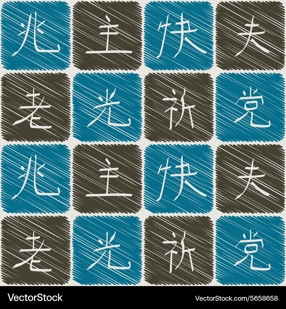 Seamless background with japanese hieroglyphs Vector Image