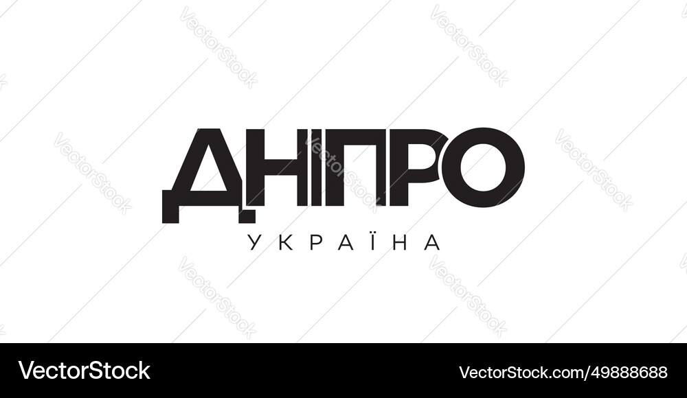 Dnipro in the ukraine emblem design features Vector Image