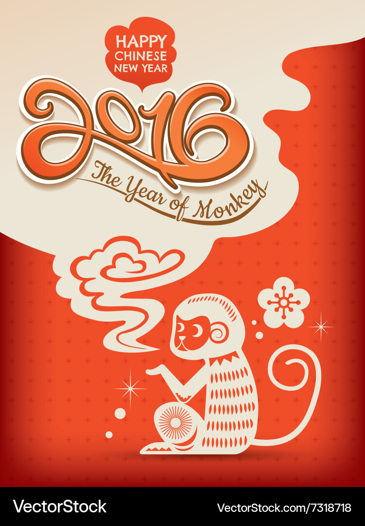Chinese new year monkey 2016 Royalty Free Vector Image