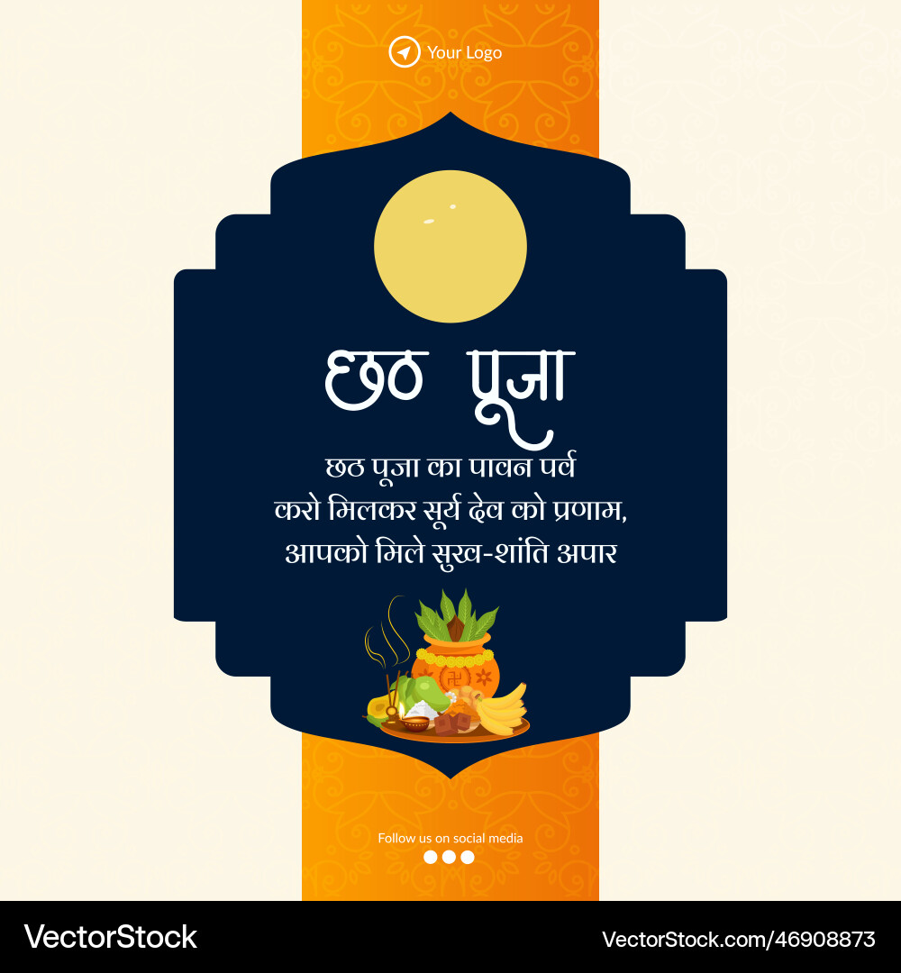 Happy chhath puja banner design template Vector Image