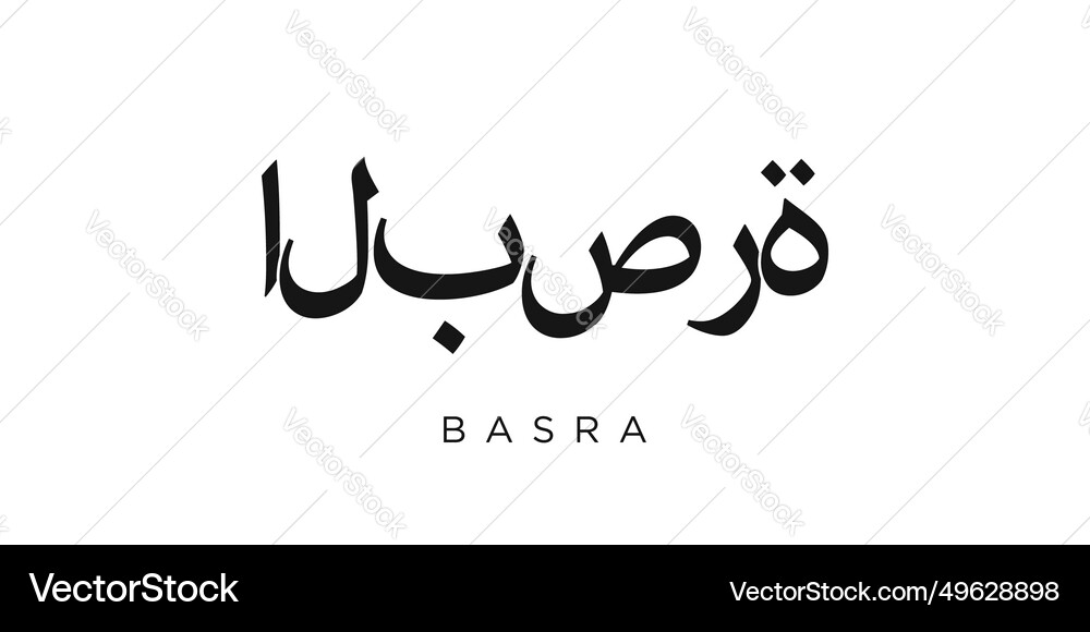 Basra in the iraq emblem design features – Royalty-Free Vector ...