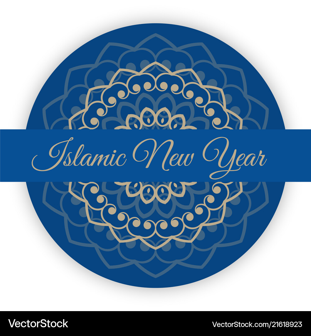 Islamic new year pattern design background Vector Image