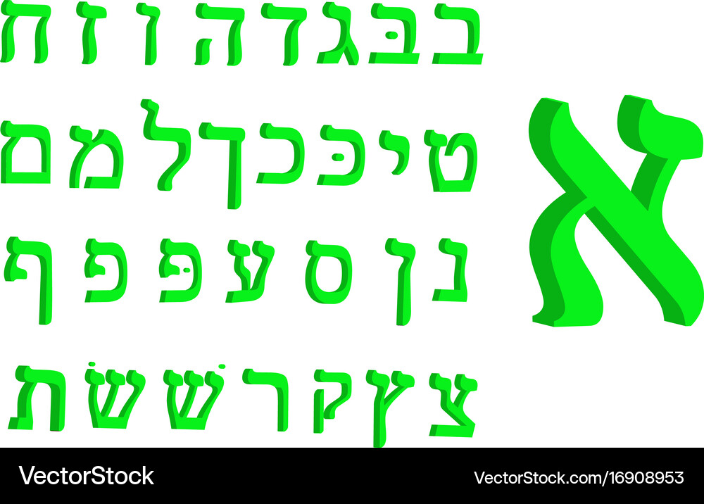 3d letter hebrew green font alphabet Royalty Free Vector