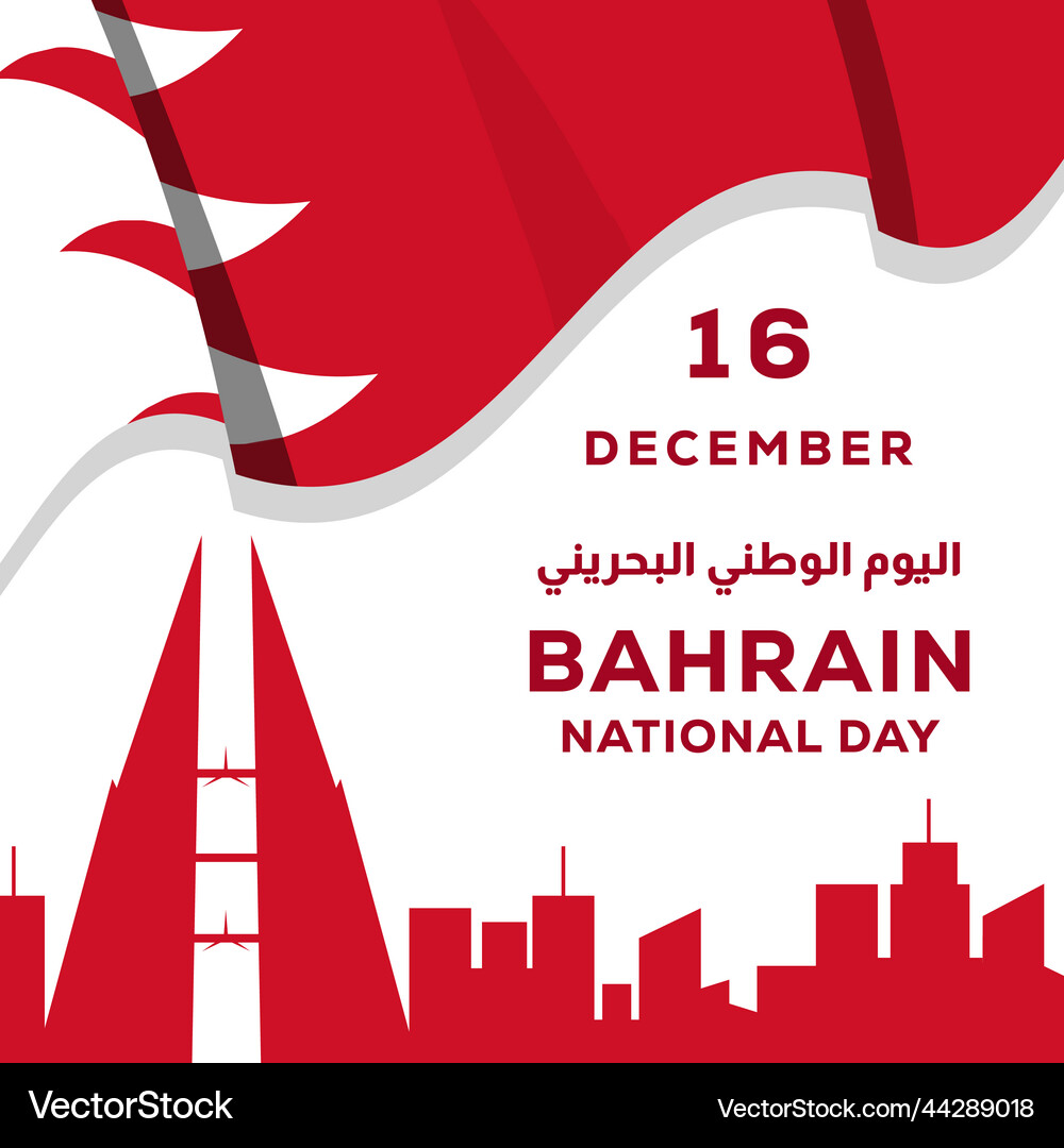 16 december bahrain national day Royalty Free Vector Image