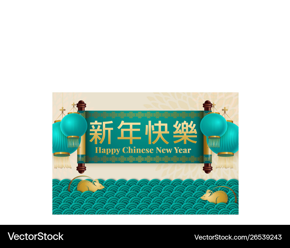 Traditional lunar year background with hanging Vector Image