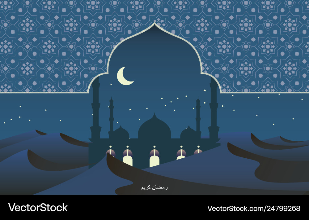 Ramadan kareem islamic mosque in desert Royalty Free Vector