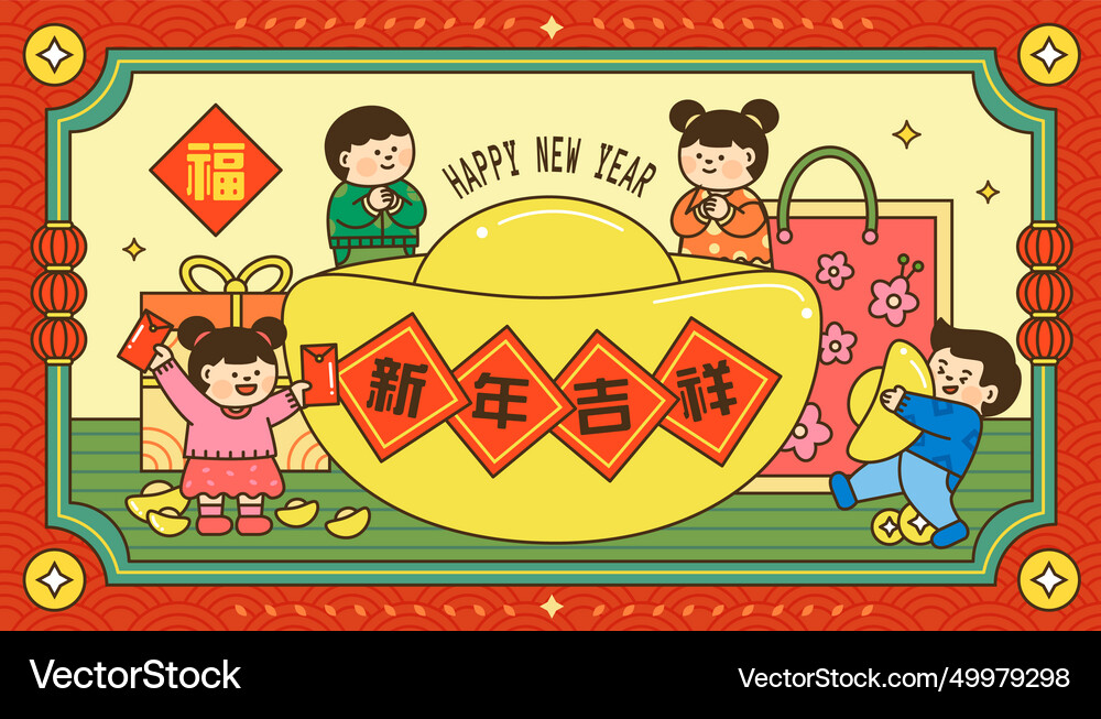 Children celebrating cny banner Royalty Free Vector Image