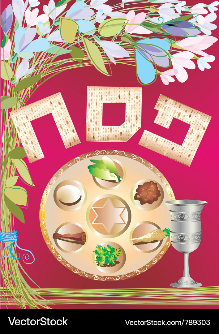 Pesah Royalty Free Vector Image - VectorStock