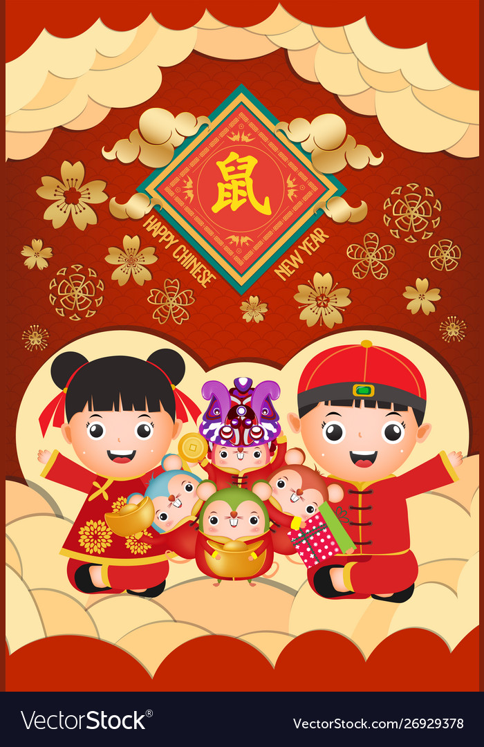 2020 chinese new year - year rat paper cut Vector Image