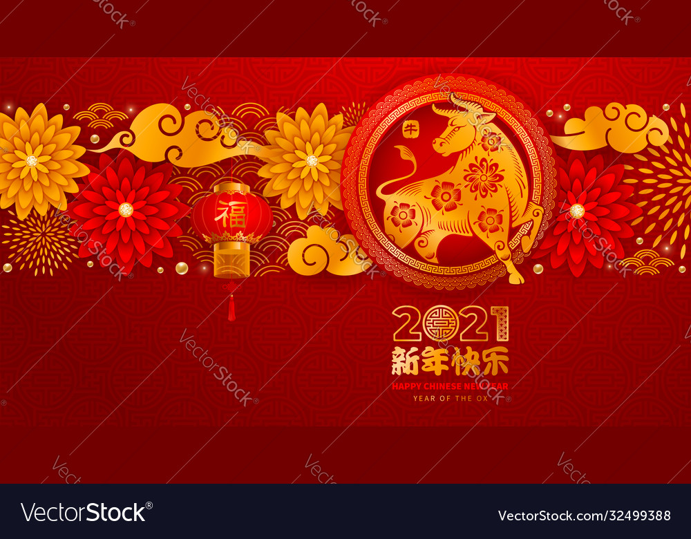 Chinese new year 2021 ox Royalty Free Vector Image
