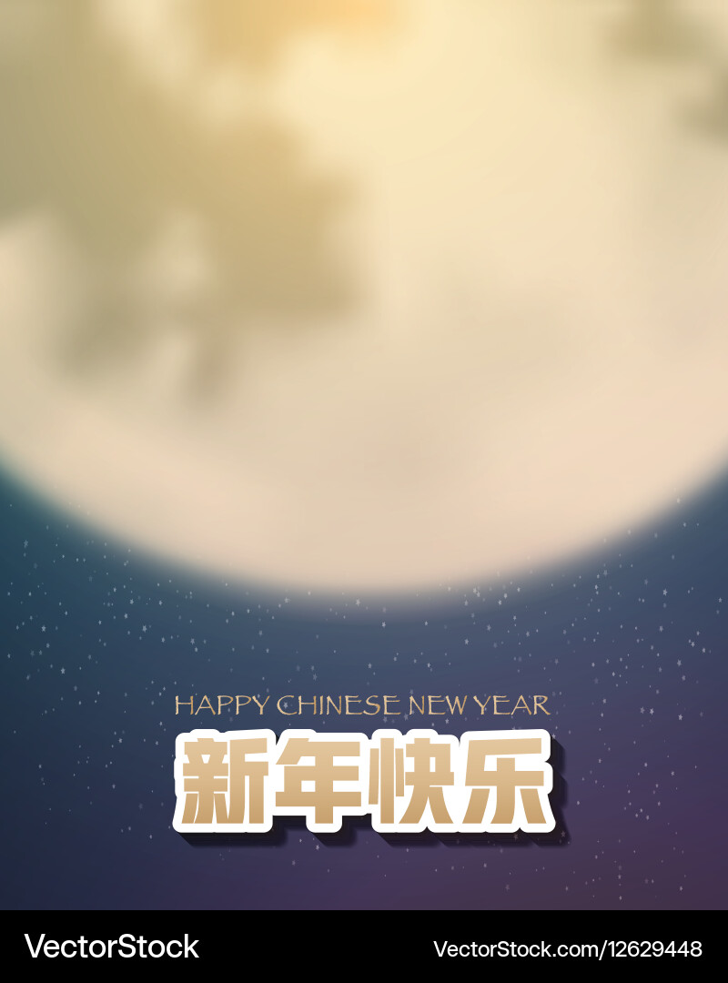 Happy spring festival poster Royalty Free Vector Image