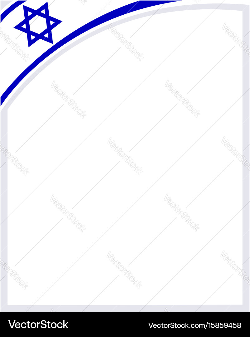 Israeli flag frame wave Royalty Free Vector Image