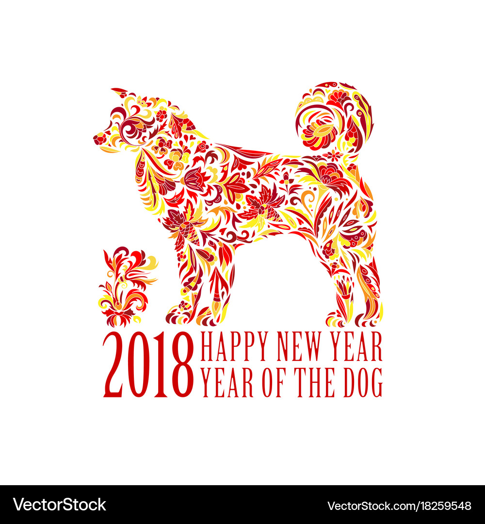 Chinese New Year Dog - 2018 Royalty Free Vector Image