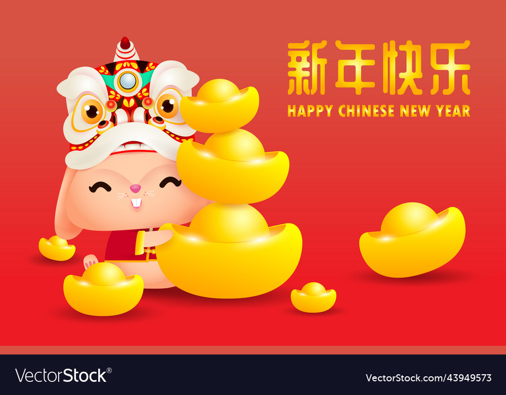 Happy chinese new year greeting card 2023 rabbit Vector Image