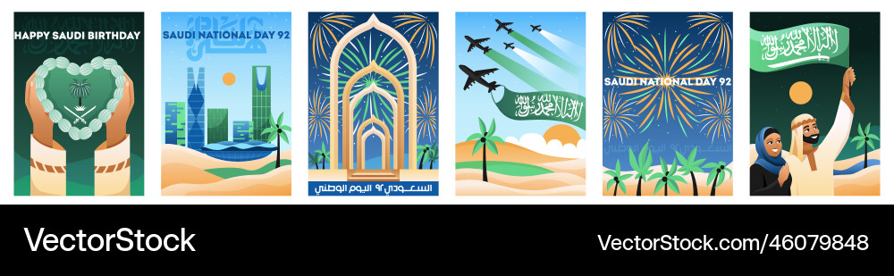 Saudi national day poster set Royalty Free Vector Image