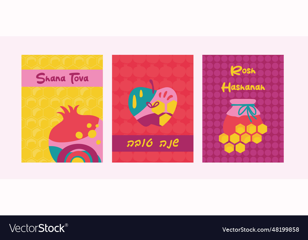 Rosh hashana jewish holiday translation from Vector Image