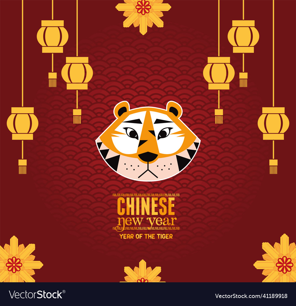 Chinese new year tiger head Royalty Free Vector Image