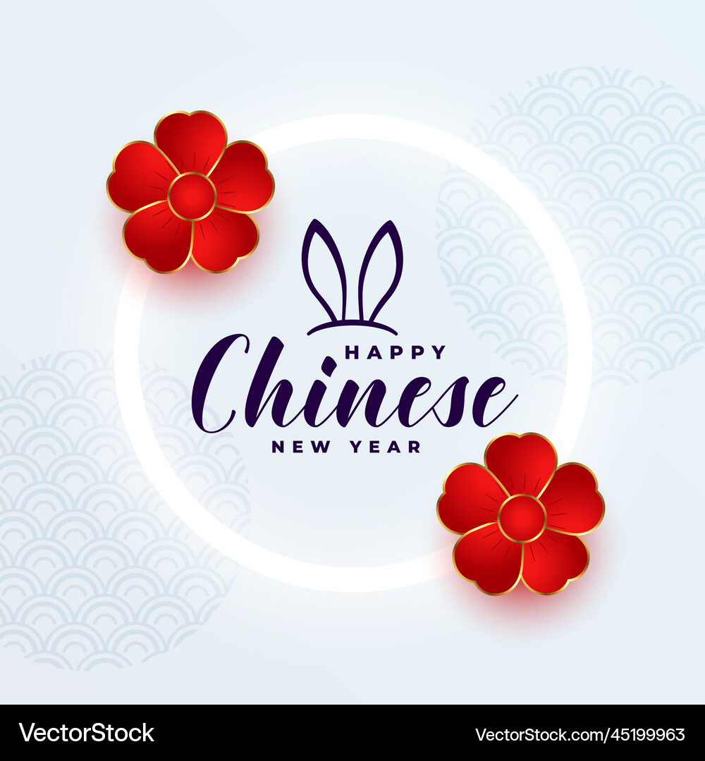 Chinese new year 2023 background with neon frame Vector Image