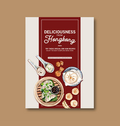 Dim sum poster design with dumpling steamed bun Vector Image