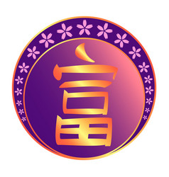 Shui Vector Images (over 2,300)