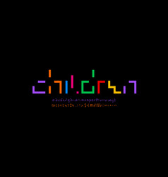 Coding font technology digital alphabet Royalty Free Vector