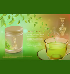 Tea advertising flyer poster or banner template Vector Image