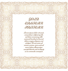 Gold square frame Royalty Free Vector Image - VectorStock