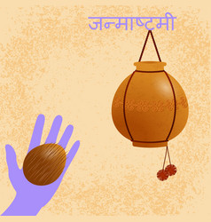 Janmashtami indian fest dahi handi on Royalty Free Vector