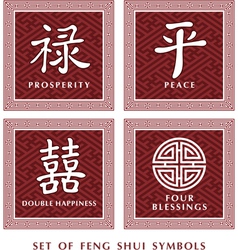 Chinese four blessing sign stamp Royalty Free Vector Image
