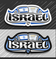 Israel independence day poster design Royalty Free Vector