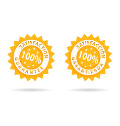 Satisfaction stamp Royalty Free Vector Image - VectorStock