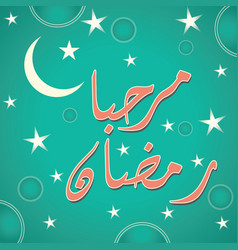 Arabic Marhaba Calligraphy Vector Images (over 130)