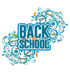 School background with tree Royalty Free Vector Image