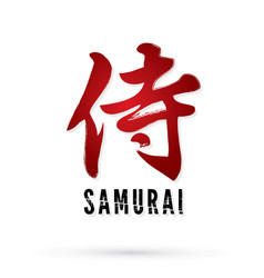 Samurai Royalty Free Vector Image - VectorStock