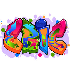 Dennis graffiti name text design Royalty Free Vector Image