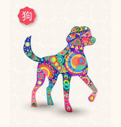 Happy korean new year 2018 kids greeting card Vector Image